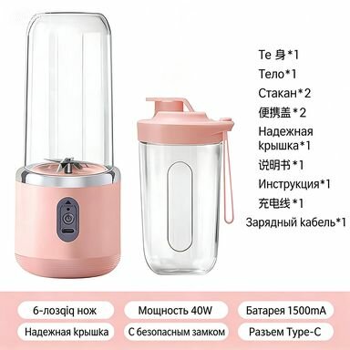 Соковыжималка электрическая комбинированная 榨汁机1-a23b73edee45, светло-розовый
