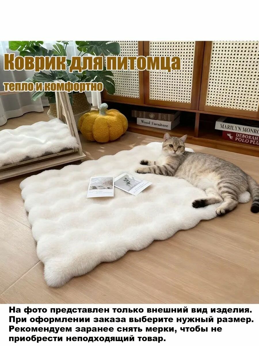 Мягкая плюшевая подстилка для домашних животных, для кошек и собак лежанка для питомца лежанка для кота лежанка для собаки