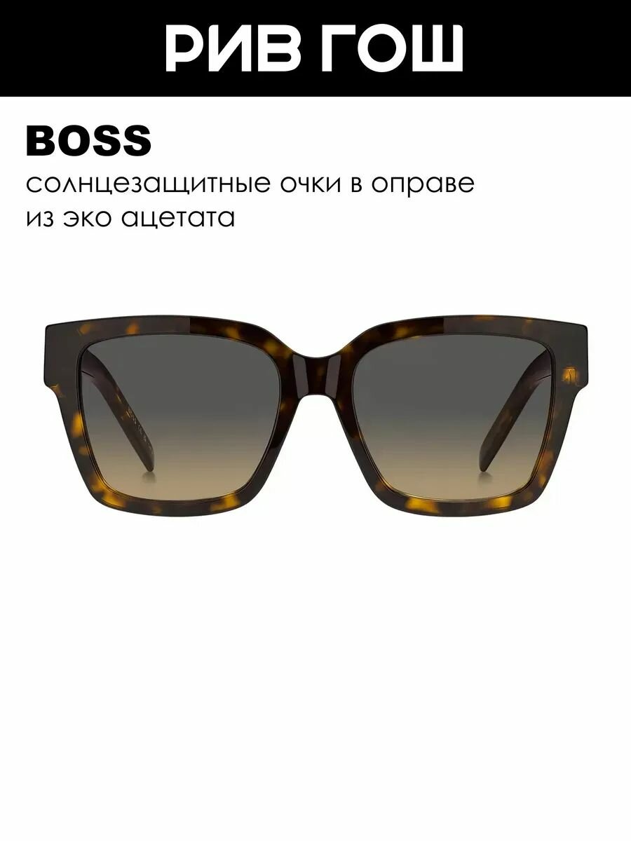 Солнцезащитные очки