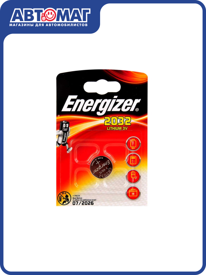ENR Lithium CR 2032 FSB1 , EAN 7638900083040 (E301021302), ENR083040-E301021302