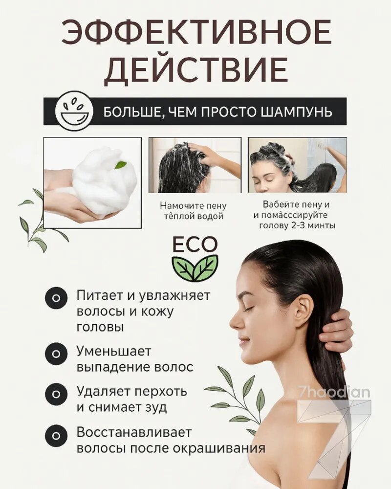 Твердое мыло — фото 1