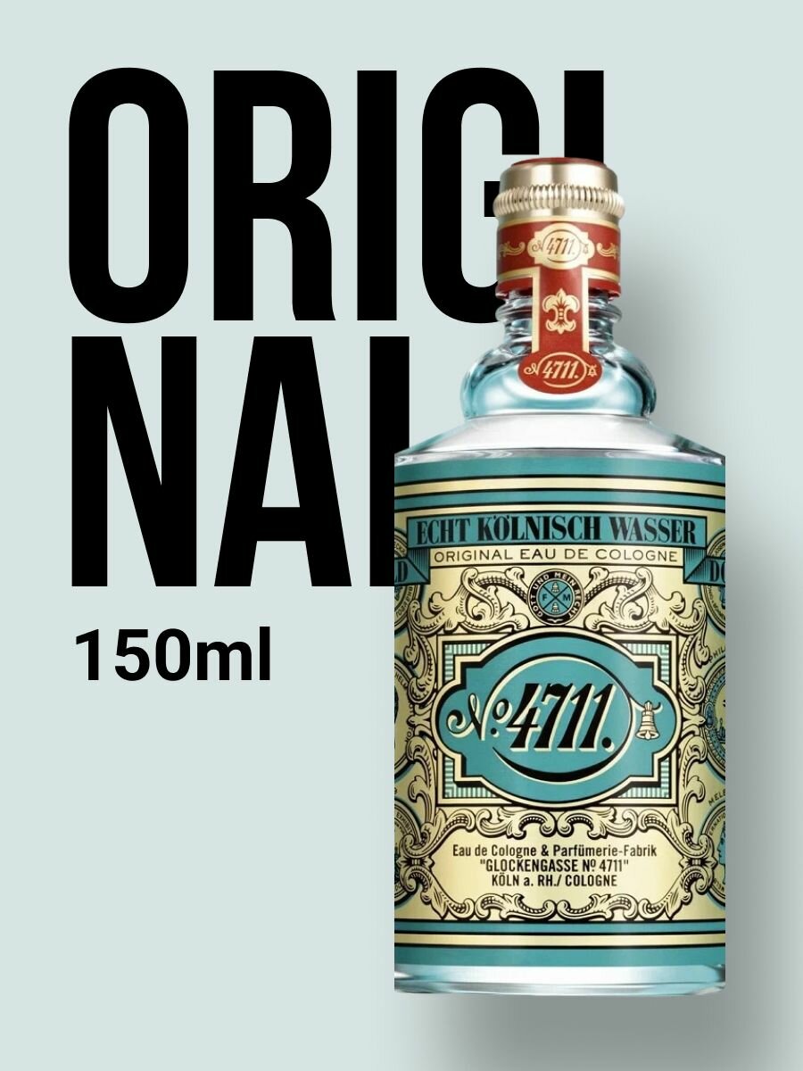 4711 Maurer & Wirtz Original Eau De Cologne Одеколон мужской (EDC) 150мл