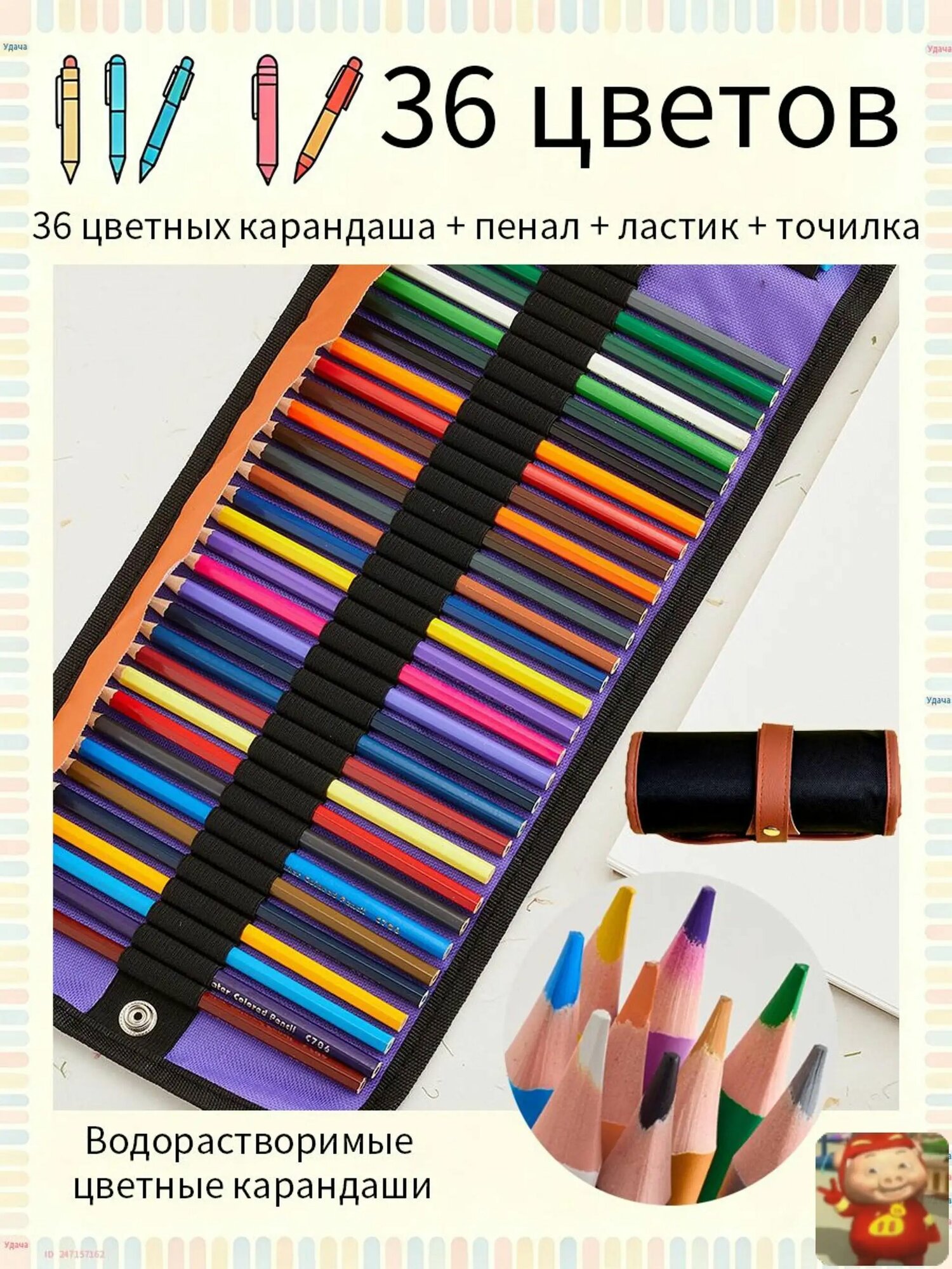 Набор цветных карандашей 36 шт, мягкий грифель 3B, пробковое дерево, фиолетовый корпус, для творчества и рисования