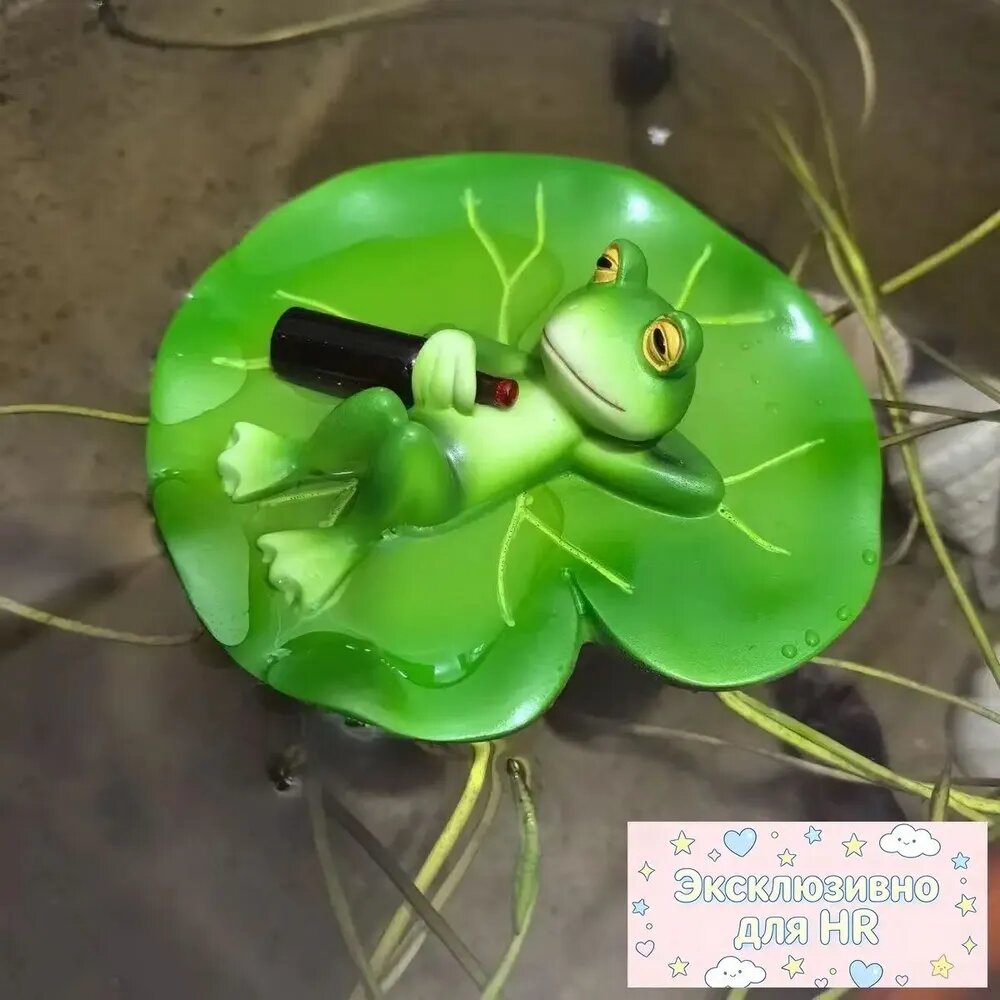 Фигурка садовая