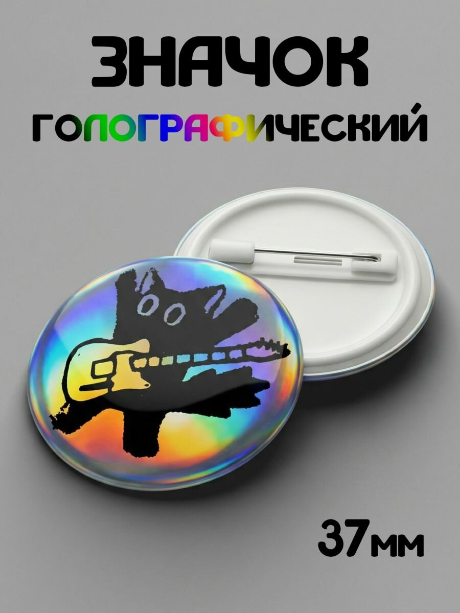 Значок