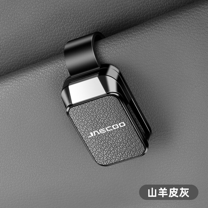 JAECOO Автомобильный держатель для солнцезащитных очков модель Y001 с натуральной кожей козы, серый цвет