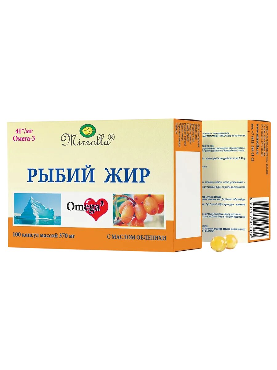 Mirrolla Рыбий жир с маслом облепихи капсулы массой 370 мг 100 шт
