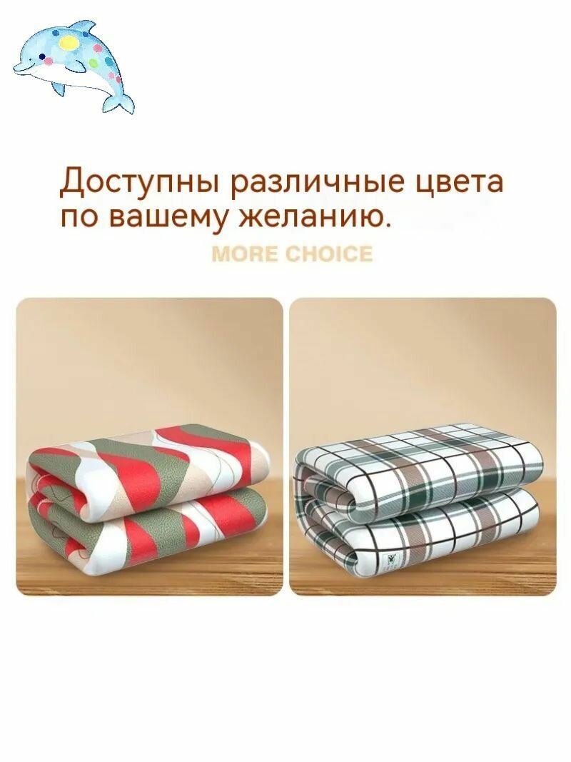 Электропростыня 70x150 см, 45 Вт