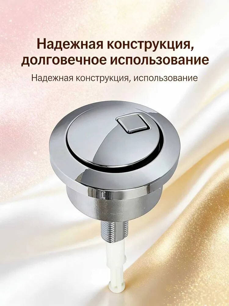 Кнопка смыва Geberit двухрежимная хром, запасная арматура для бачка унитаза Duravit, Laufen, Jacob Delafon и других моделей