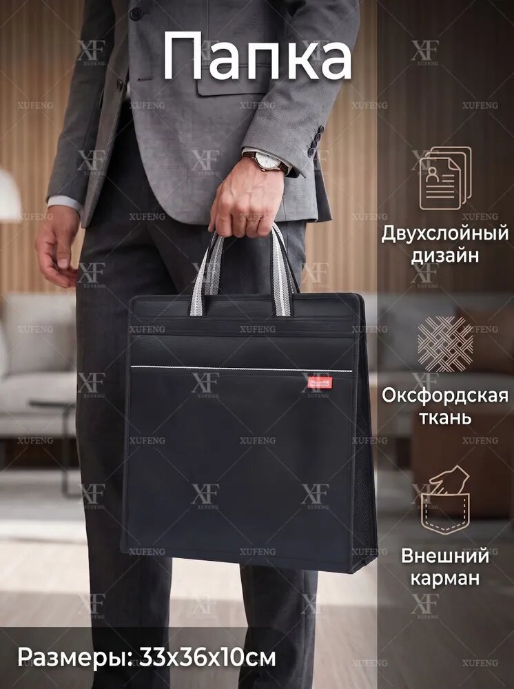 Папка для труда A4, 1 шт.