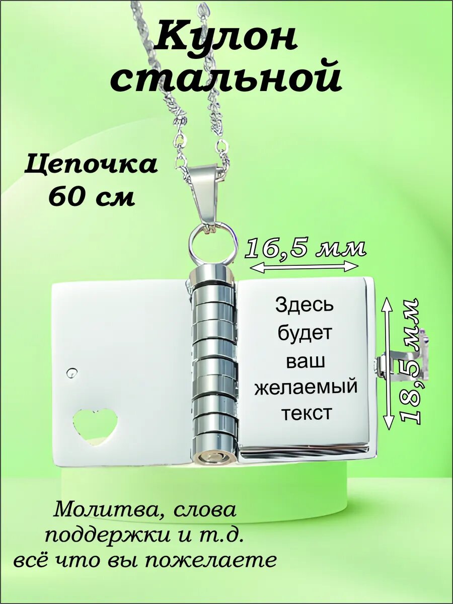 Подвеска, серебристый — фото 1