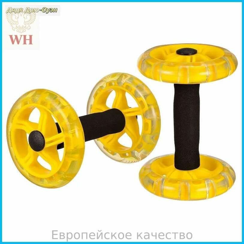 Роликовый Тренажер Для Живота, Двухколесный, Для Укрепления Мышц, 1 Пара