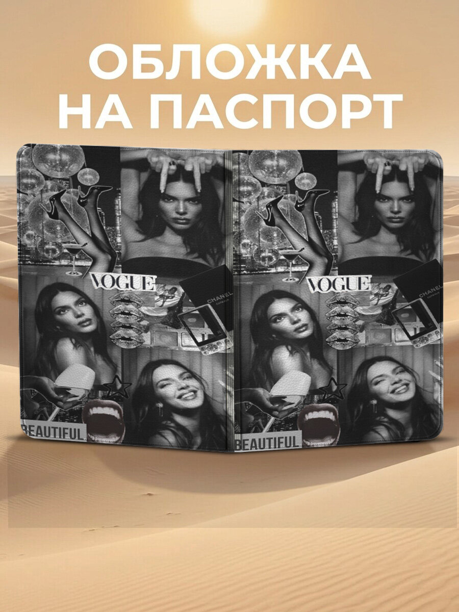 Обложка для паспорта