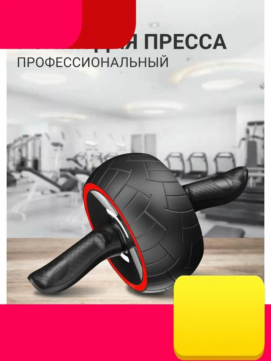 Спортивный роллер с возвратным механизмом для тренировки мышц пресса и живота дома, тренажер для мужчин и женщин