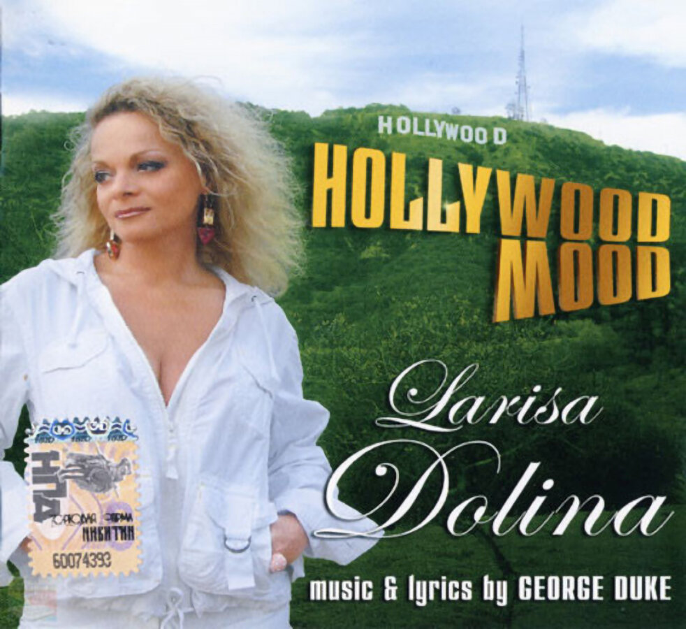 Компакт-диск Larisa Dolina — Hollywood Mood (CD)