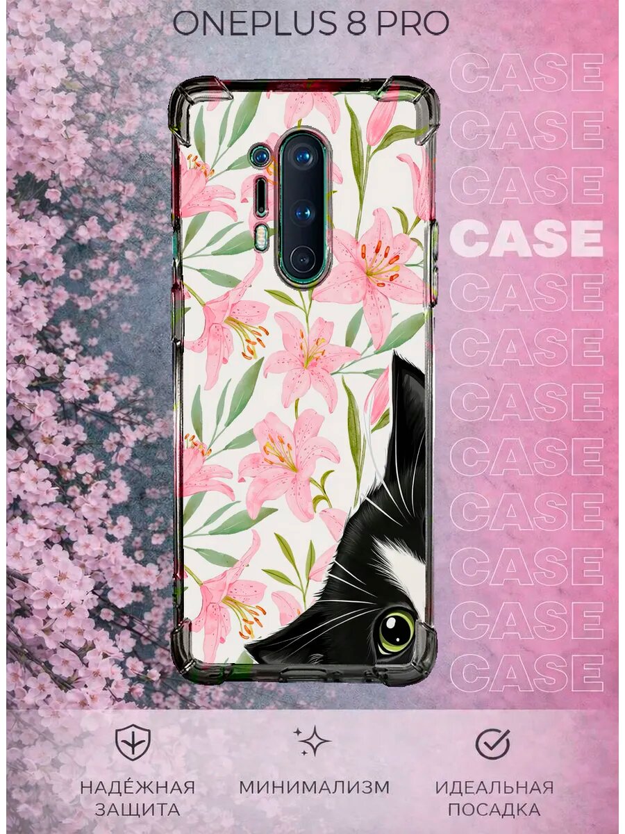 Чехол на Oneplus 8 Pro с принтом Кот