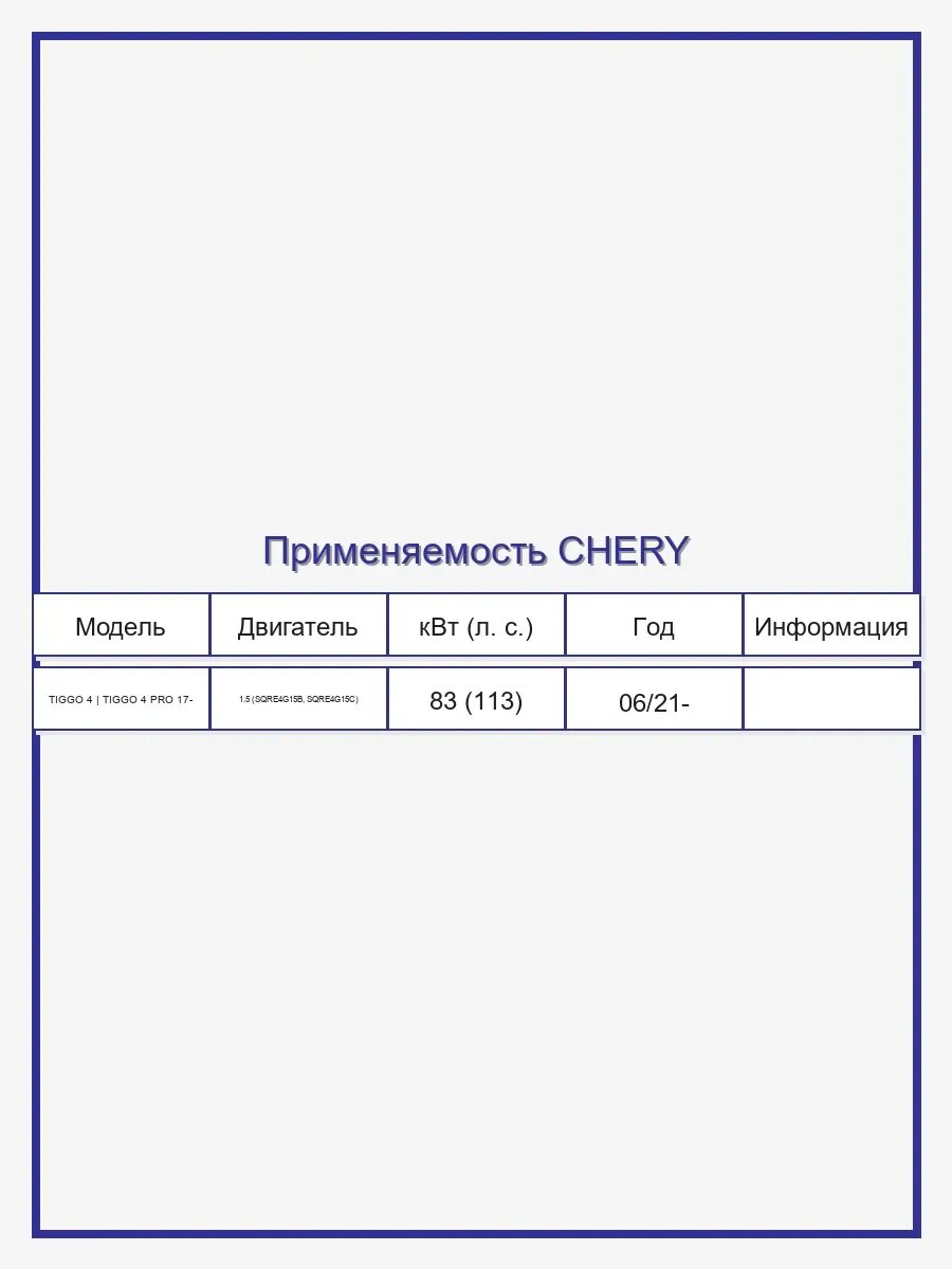 Привод в сборе, справа — фото 1