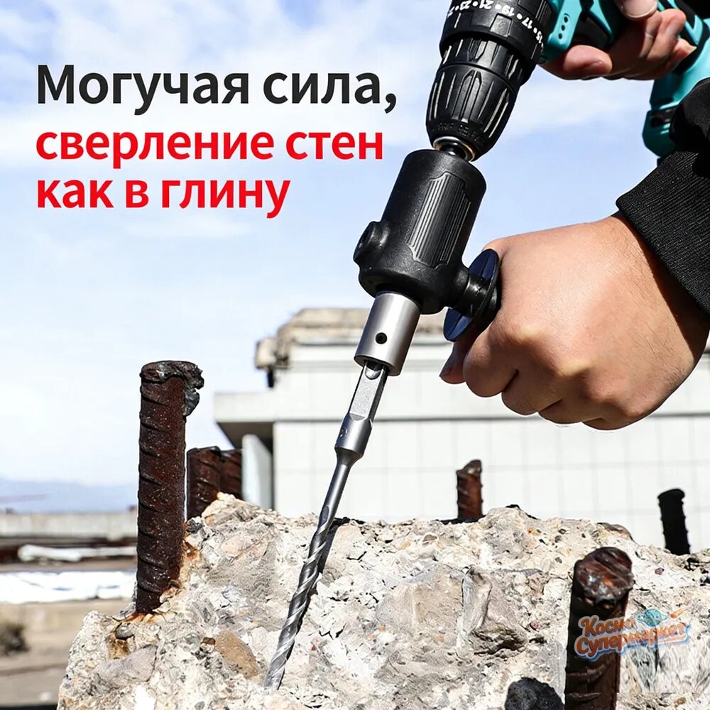 Насадка перфоратор на шуруповерт со сверлом, для камня, универсальная, серебристый, артикул 3294765519