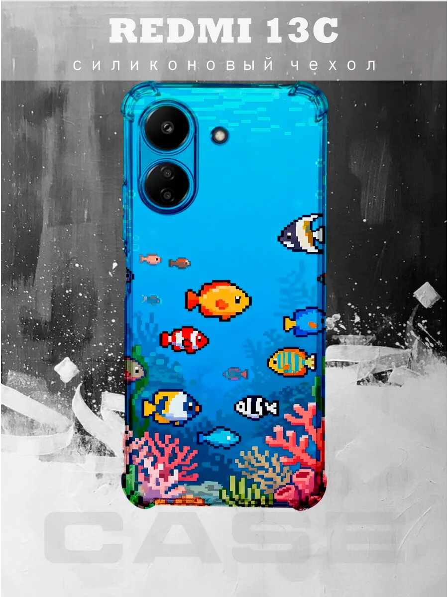 Чехол на REDMI 13C с принтом рыбки