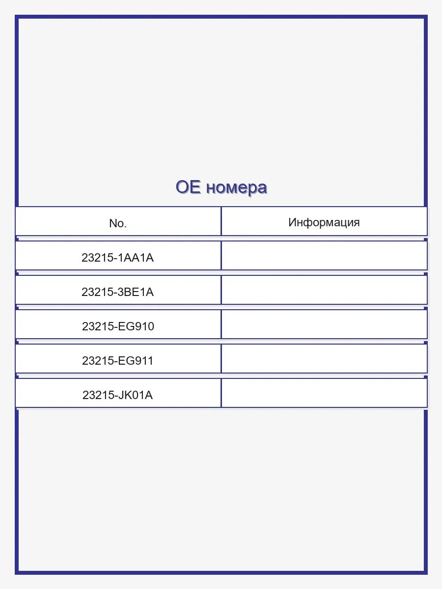 Регулятор напряжения генератора — фото 1