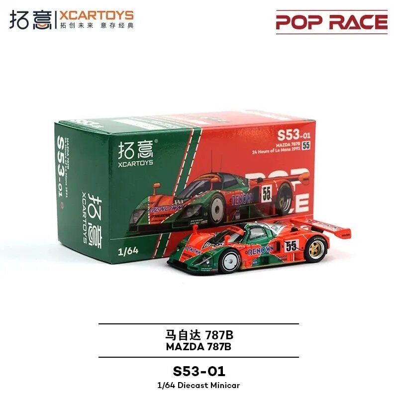 Игрушечная модель автомобиля XCARTOYS PopRace 787B 1:64 (металлические и пластиковые детали) S53-01#