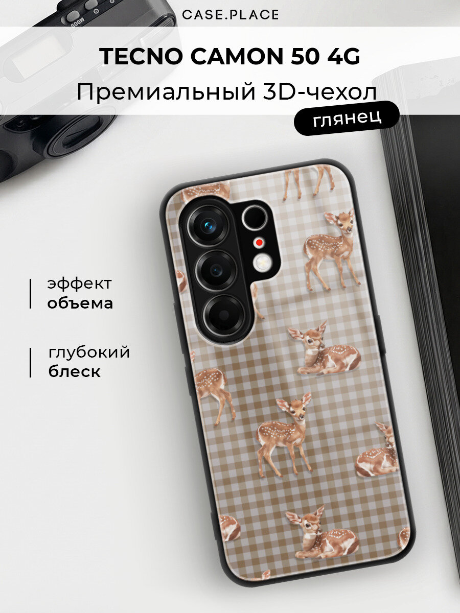Чехол на Tecno Camon 50 4G / Текно Камон 50 4G с объемным принтом "Паттерн маленькие оленята"