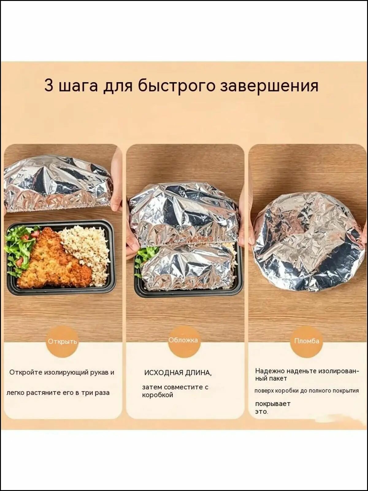Аксессуар для плиты — фото 1