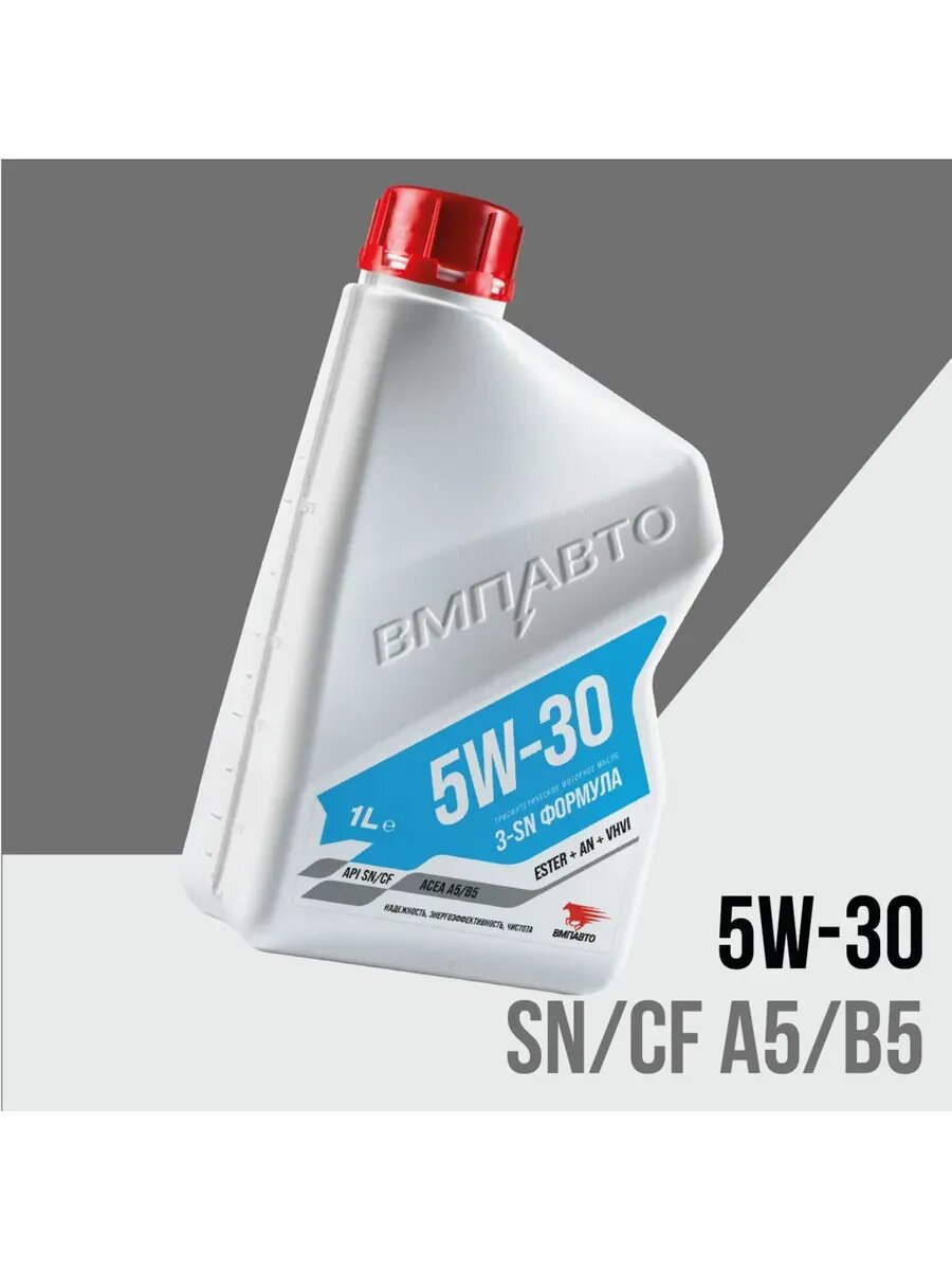 VMPAUTO 9214 3-SN 5W-30 A5/B5 (SN/CF) 1л моторное