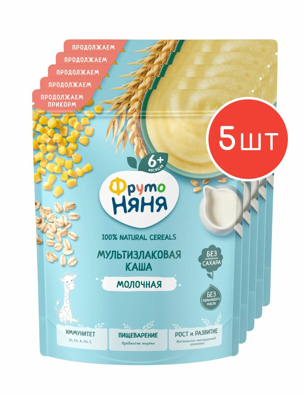 Каша молочная ФрутоНяня с 6 месяцев, мультизлаковая 190г 5шт