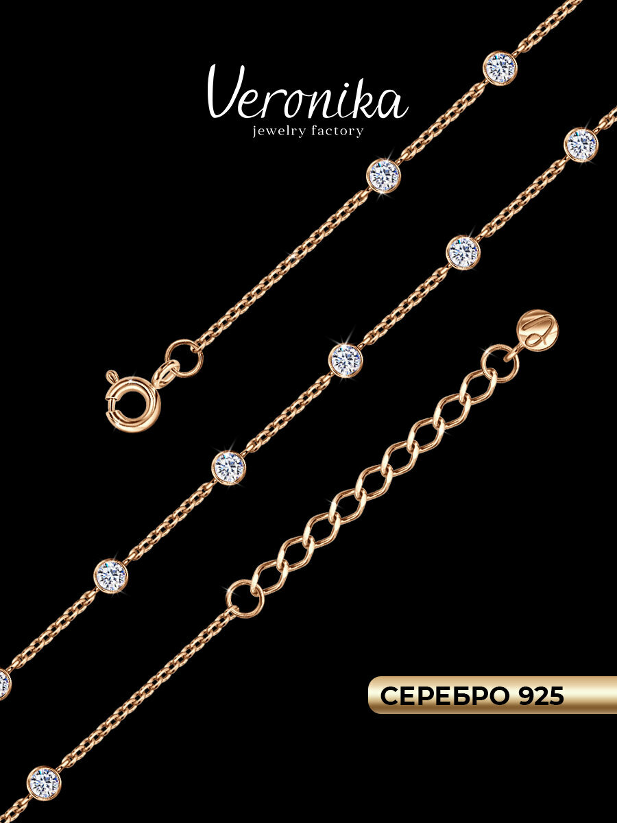 Браслет, серебро, 925 проба, золочение, фианит