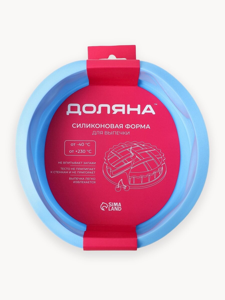 Форма для выпечки силиконовая Доляна «Круг», d=15,5 см, цвет микс