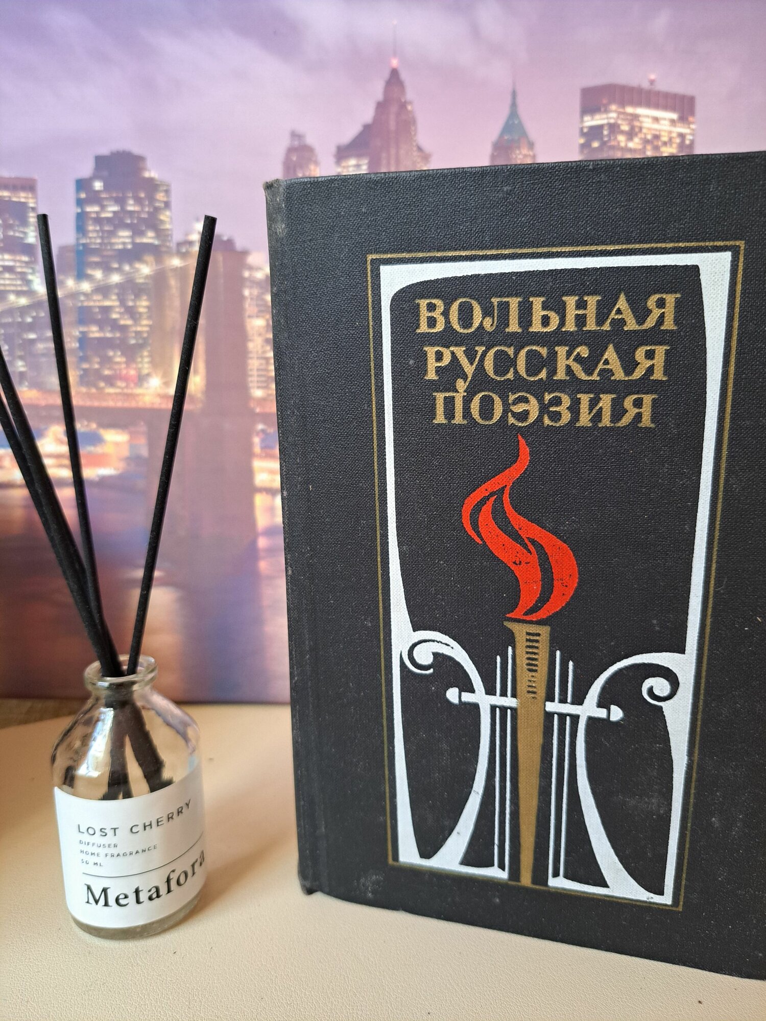 Вольная русская поэзия XVIII-XIX веков