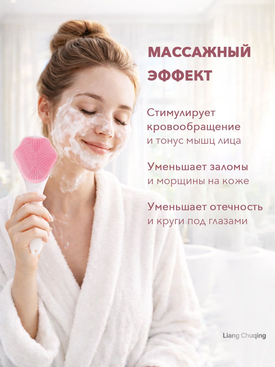 Силиконовая щетка для умывания лица, мягкая очистка пор, универсальная для всех типов кожи