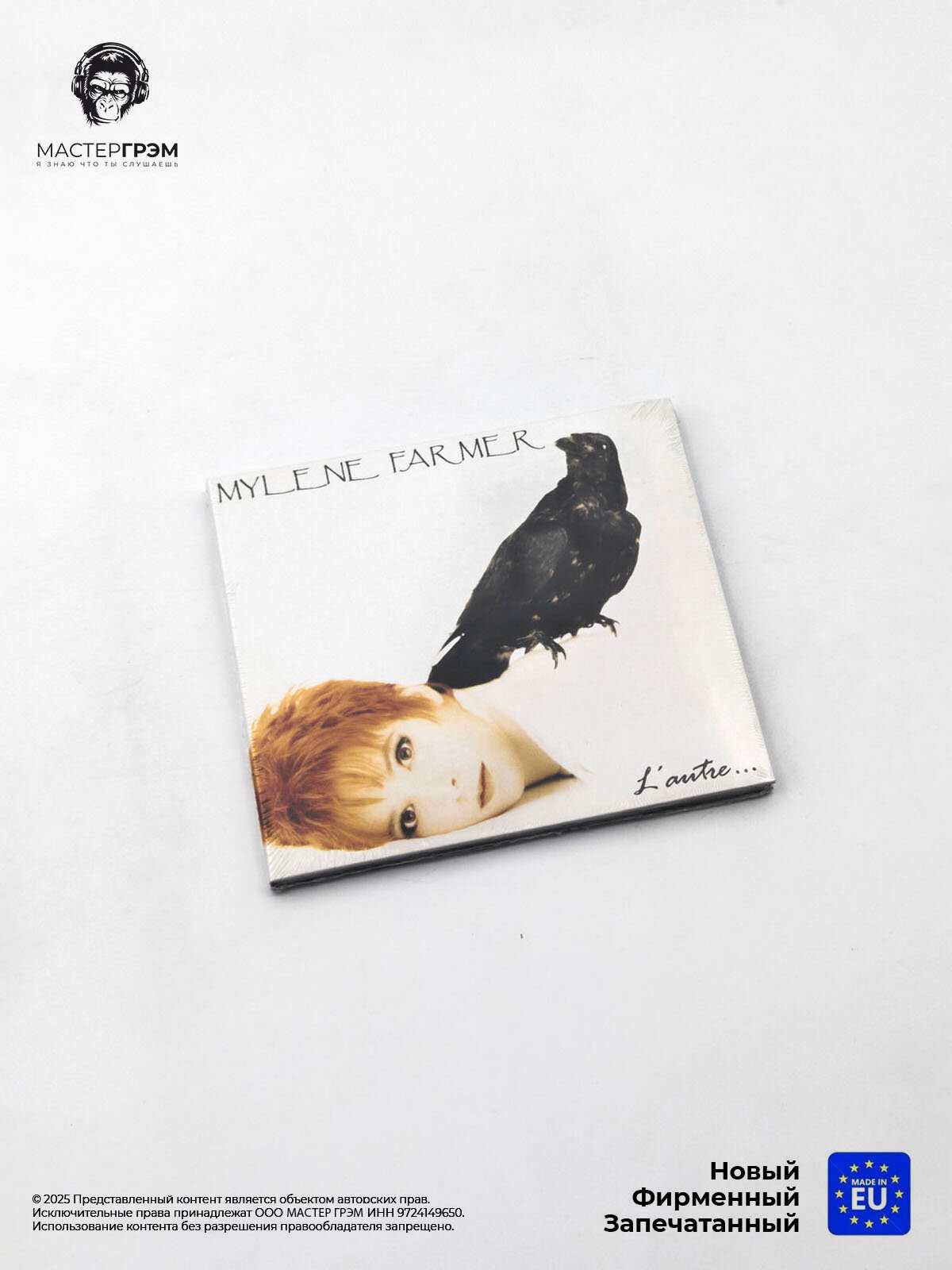 CD диск Mylene Farmer - L'Autre (CD) 2005