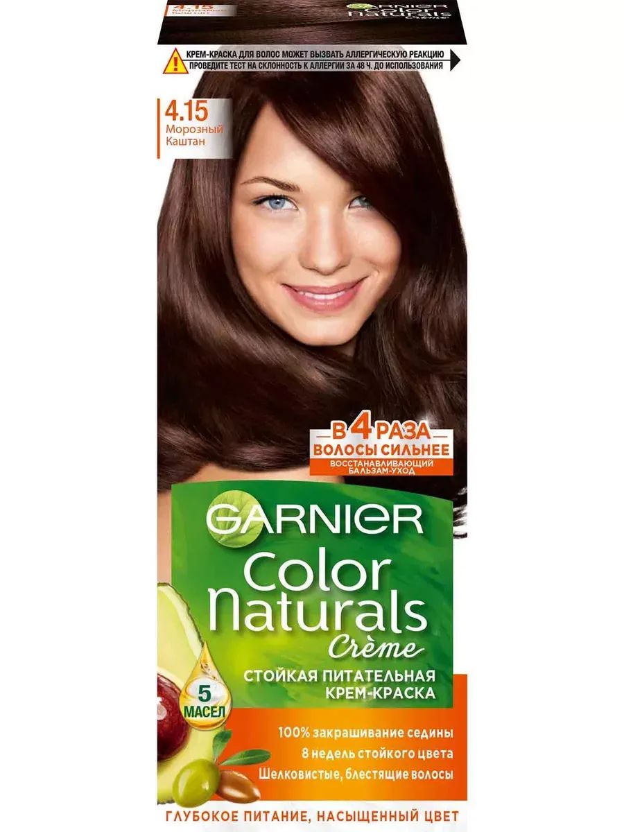 Гарнье / Color Naturals Creme Крем-краска для волос тон 4.15 Морозный каштан 110 мл