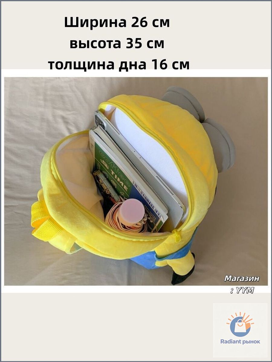 Сумка школьная — фото 1