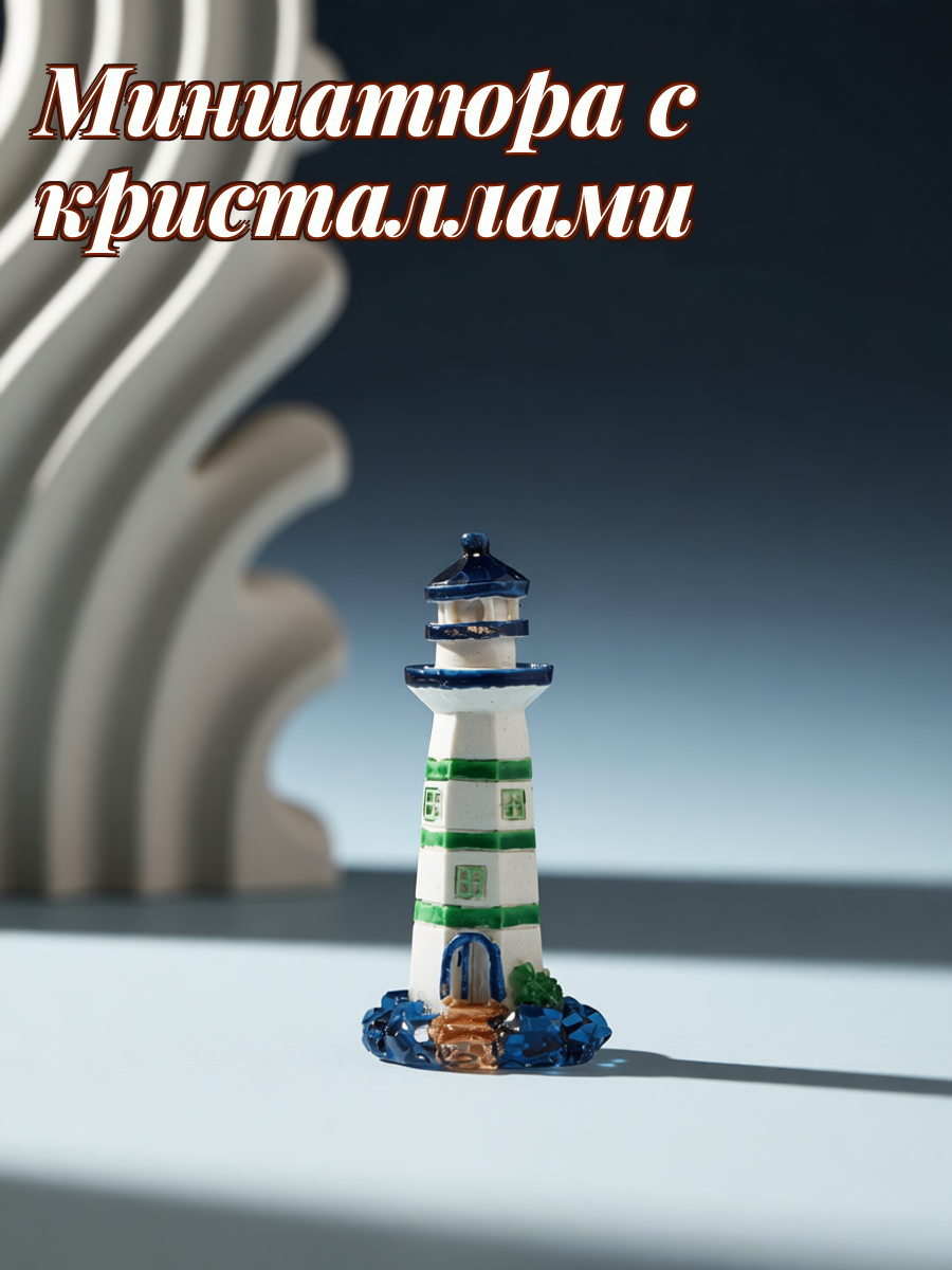 Свет Derrom Средиземноморского Стиля Изделие Из Резины 10 2X4 8Cm