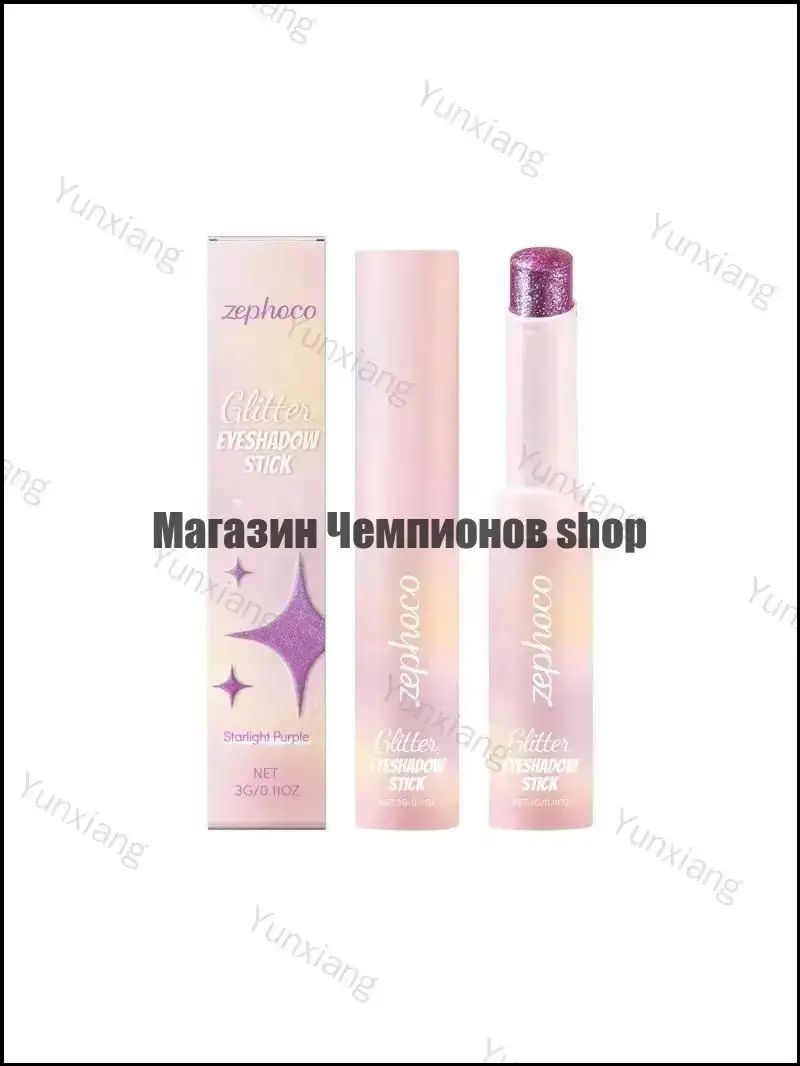Серия блестящих теней-стиков для век