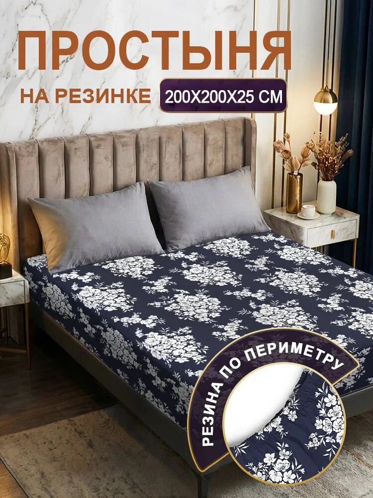 Ruibo Простыня на резинке 200x200 см искусственный шелк, микрополиэстер, хаки, темно-синий цветы