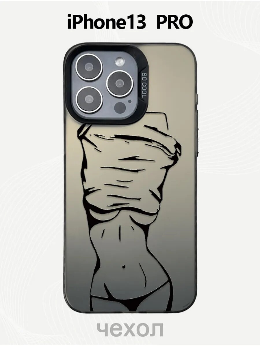 Чехол на iPhone 13 PRO черный с принтом Женская фигура