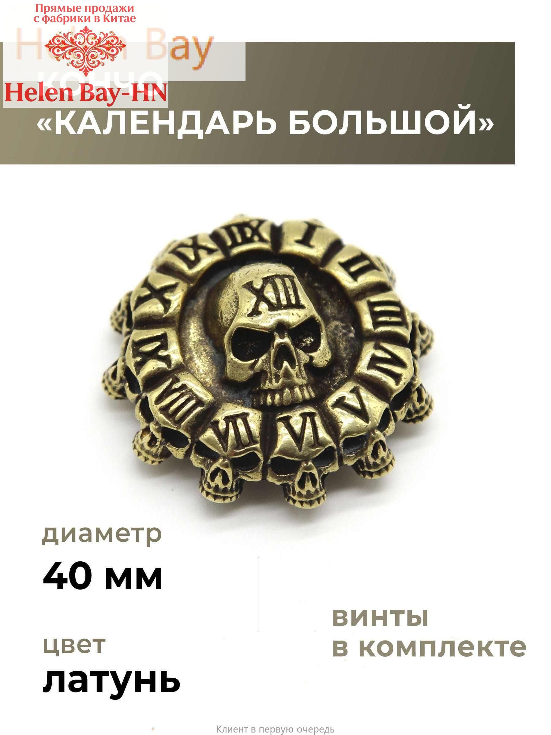 Значок