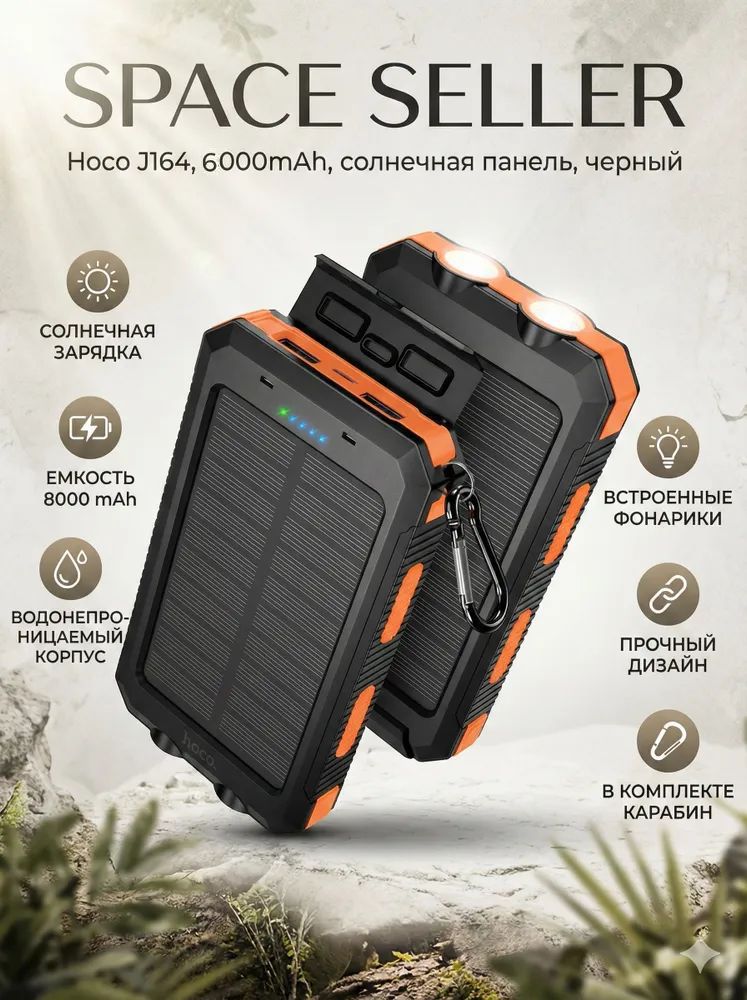 Внешний аккумулятор, 6000 мАч, 22.5 Вт, черный, оранжевый