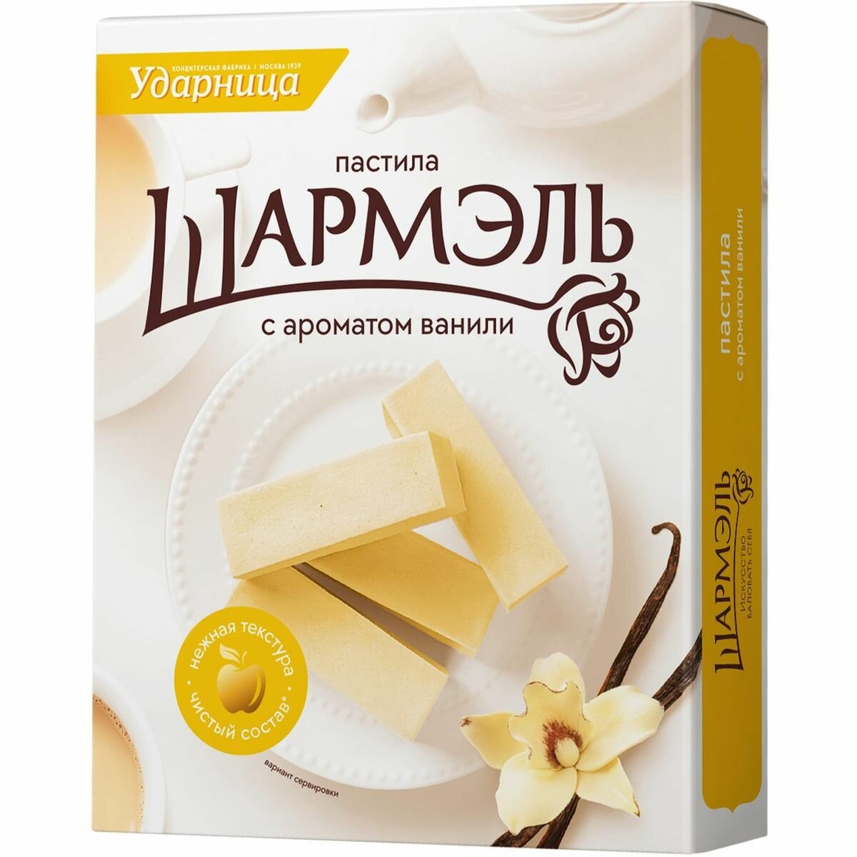 Пастила Шармэль Ваниль, 221г