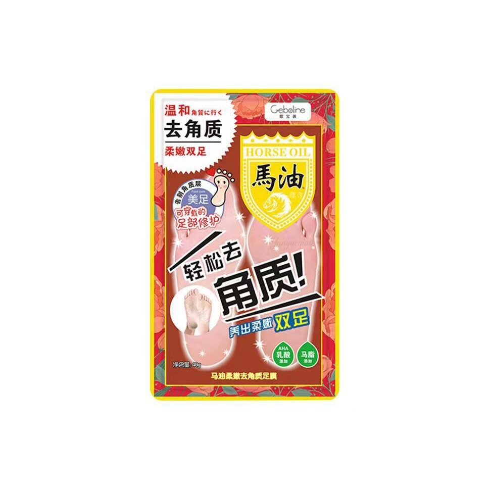 Уход за ногами YUNYUEQIAO