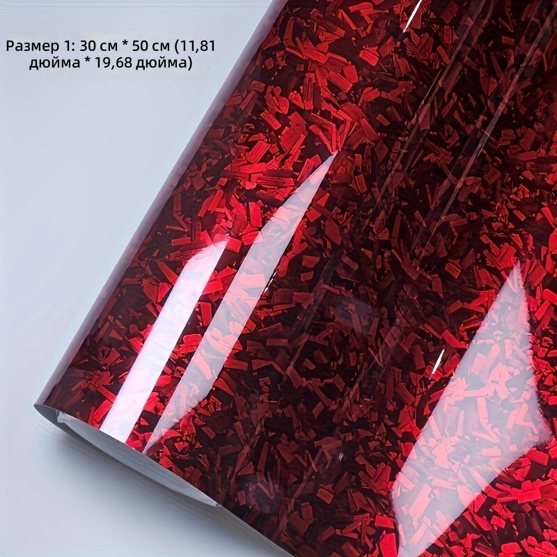 Глянцевая PET-пленка под кованый карбон, красный, 11.81"x19.69", для экстерьера автомобиля