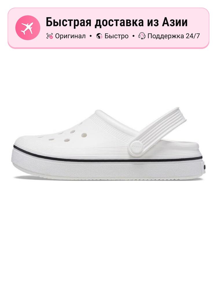Сандалии Crocs Сабо