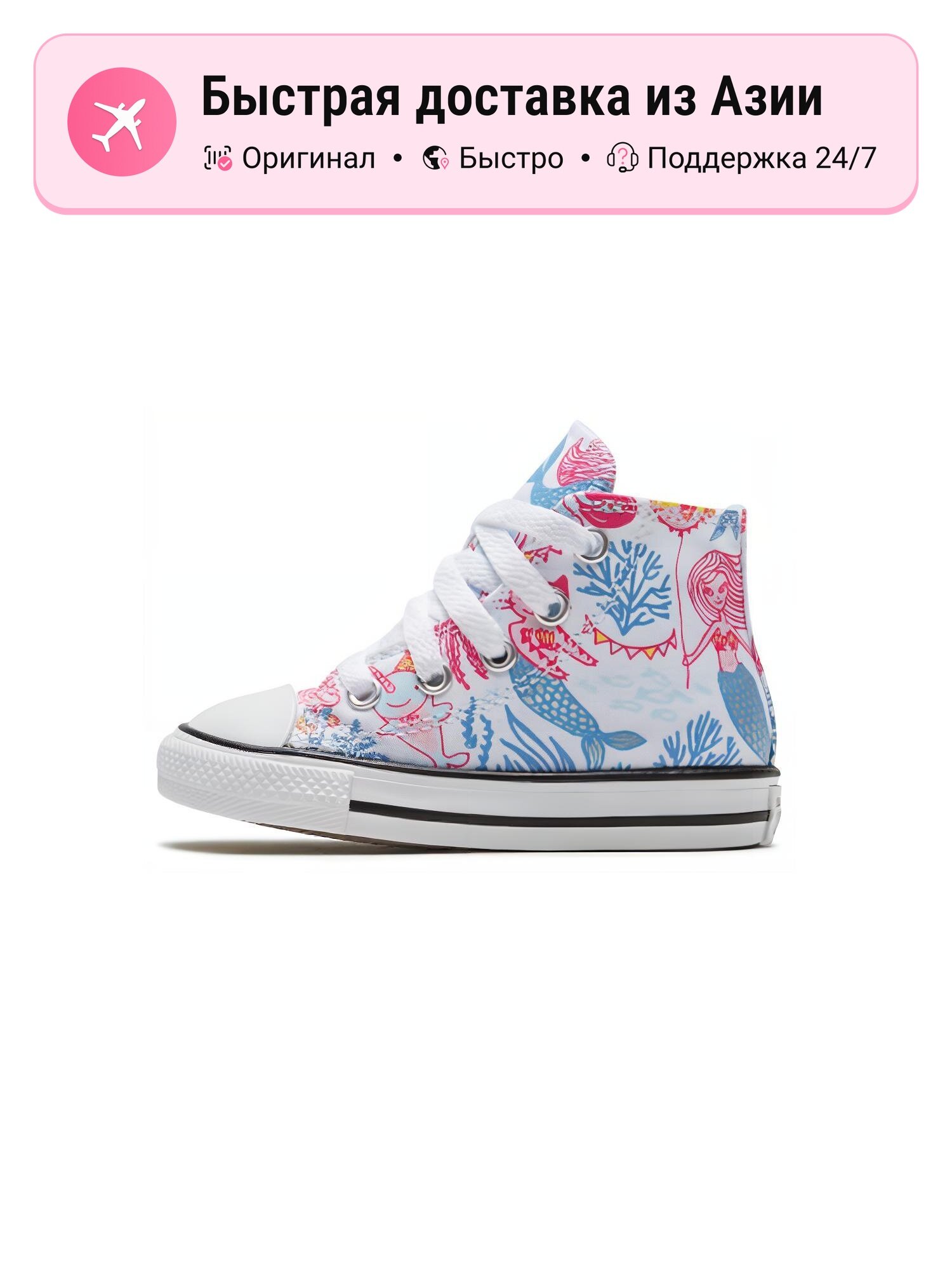 Кеды Converse Chuck Taylor All Star High Top