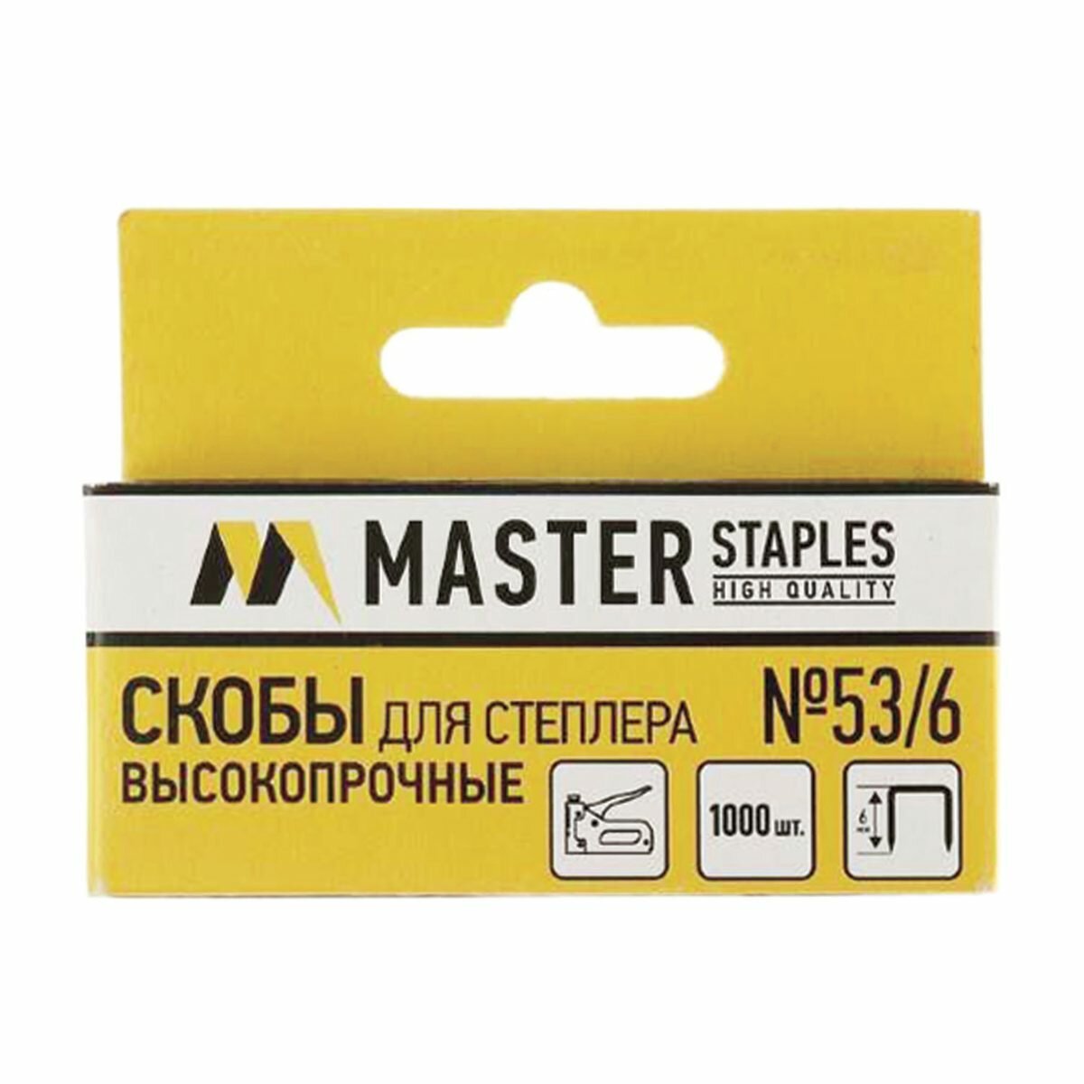 Скобы для строительного степлера Master, закаленные, тип 53, 6мм, 1000шт. (СМ53-6Б), 10 уп.