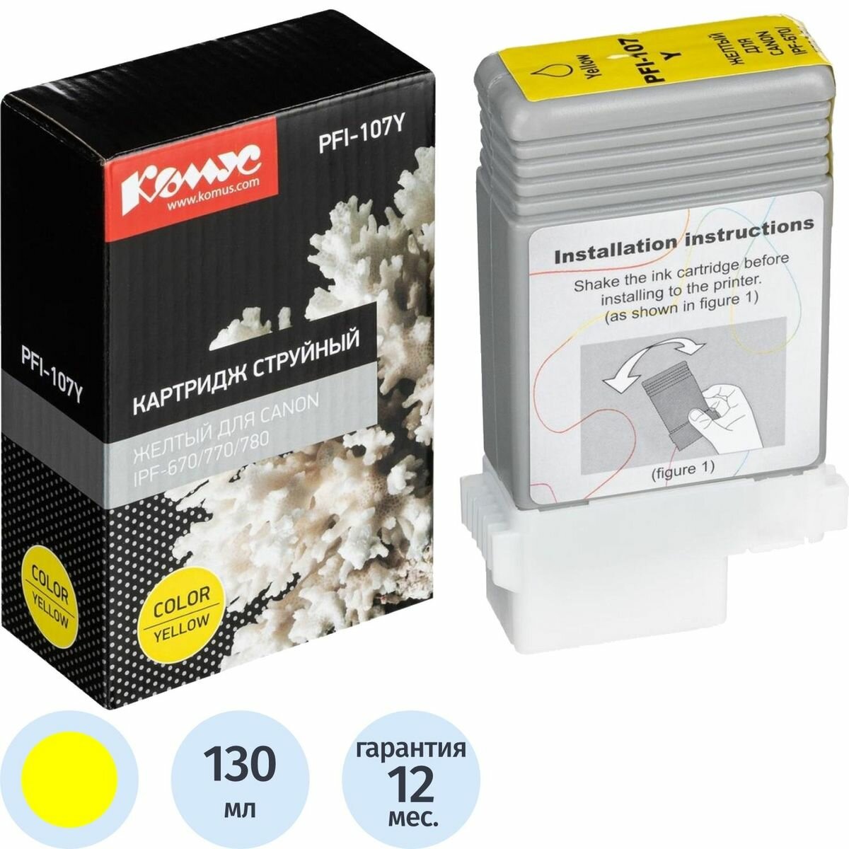 Картридж струйный Комус PFI-107Y желтый для Canon iPF-670/770/780 (2154920)