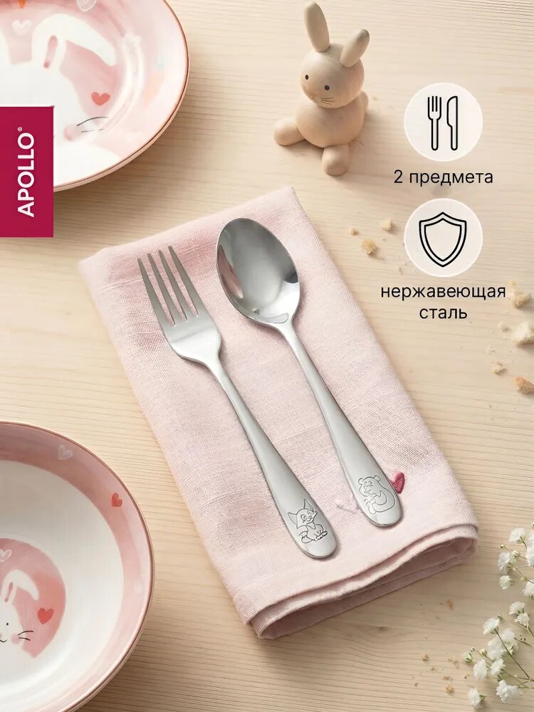 Набор столовых приборов Детские столовые приборы 2 предм. серый металлик, серебристый